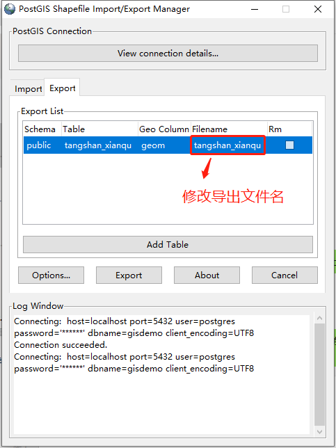 PostGIS导入、导出shp格式数据