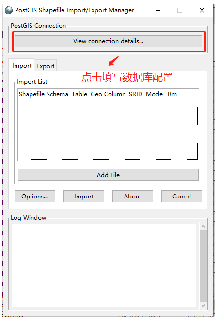 PostGIS导入、导出shp格式数据