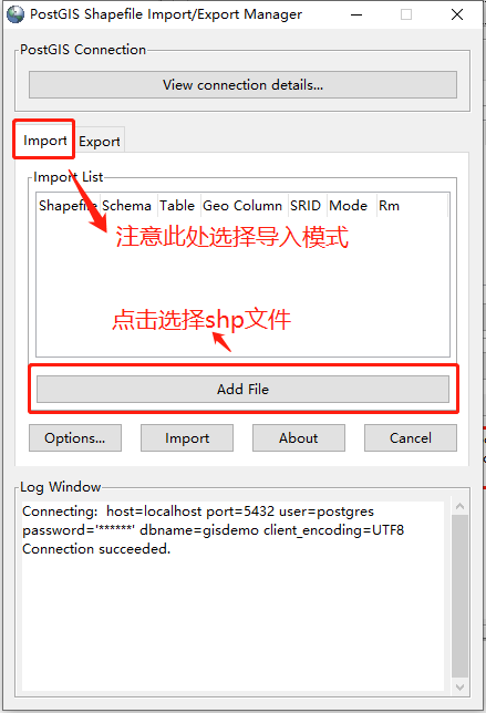 PostGIS导入、导出shp格式数据